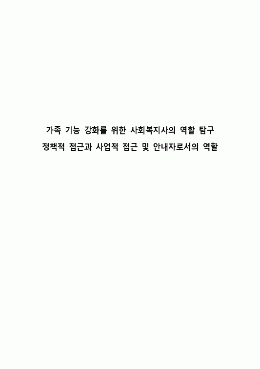 1쪽 미리보기