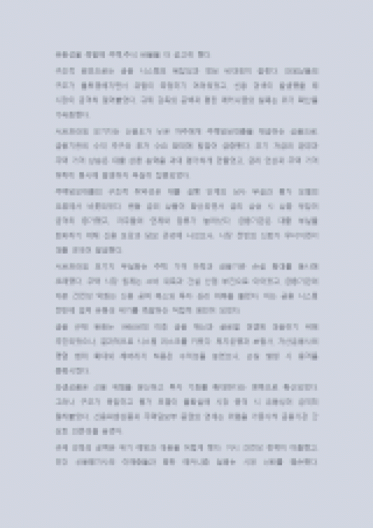 4쪽 미리보기