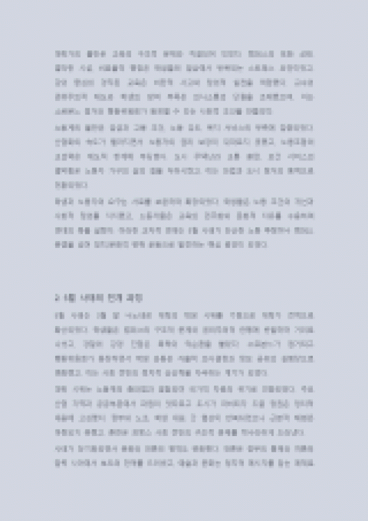 5쪽 미리보기