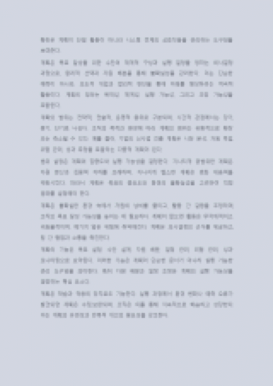 4쪽 미리보기