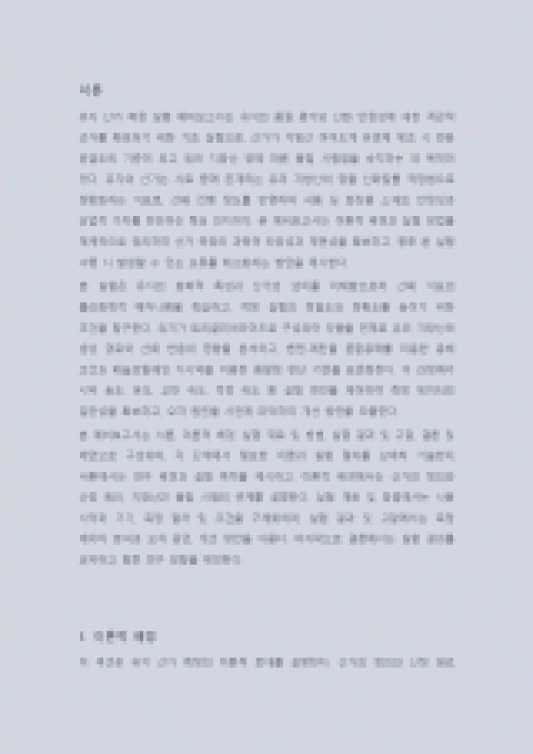 3쪽 미리보기