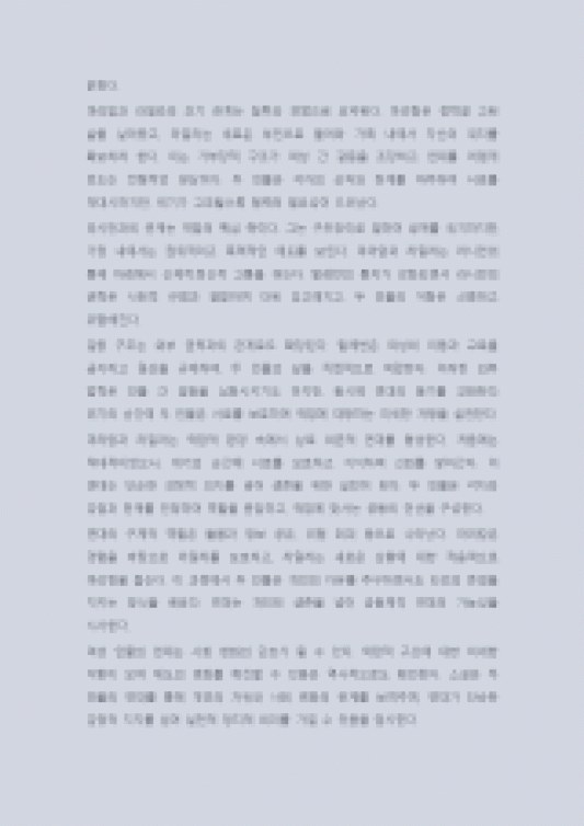 4쪽 미리보기