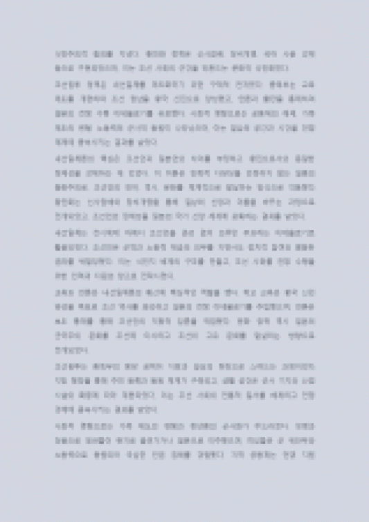 4쪽 미리보기