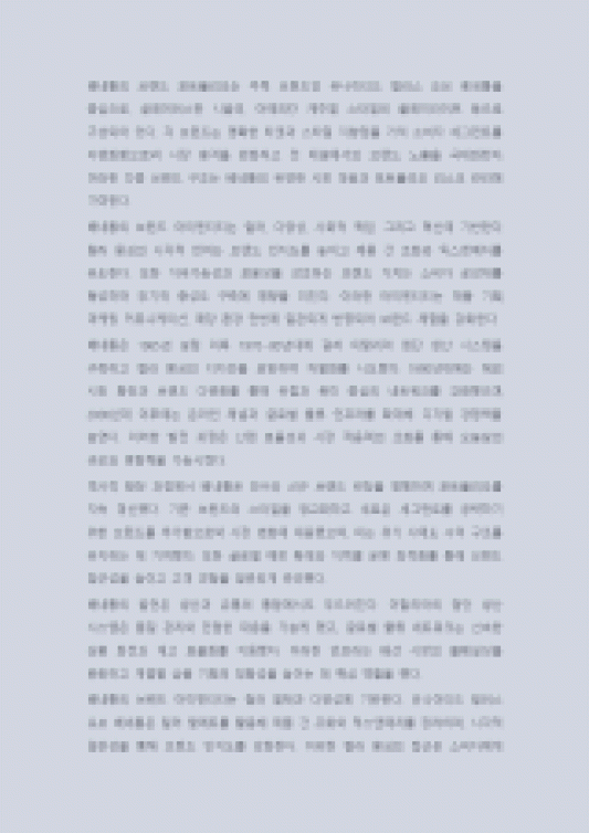 4쪽 미리보기