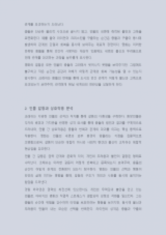 5쪽 미리보기