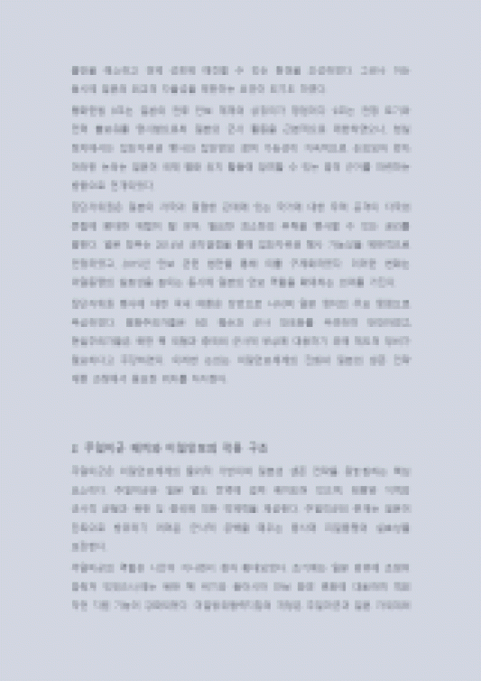 5쪽 미리보기