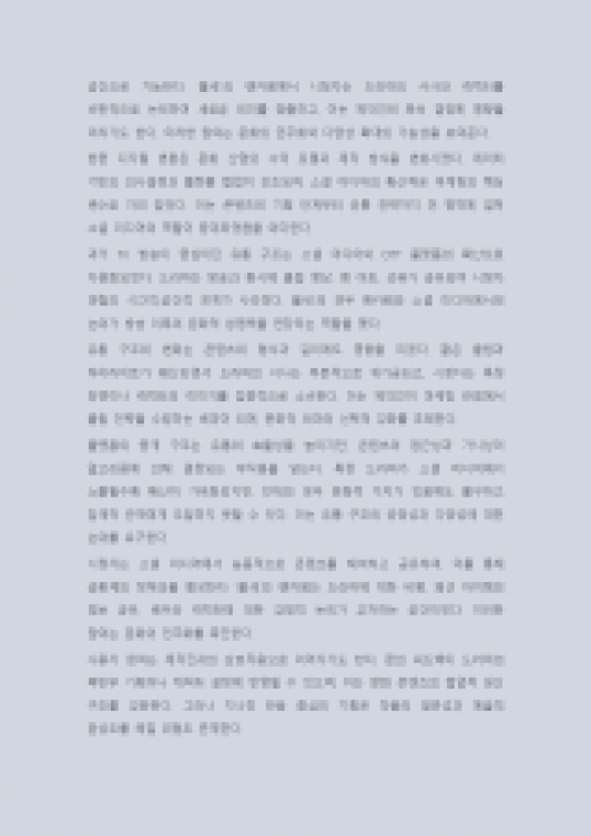 4쪽 미리보기