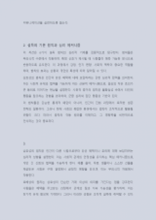 5쪽 미리보기