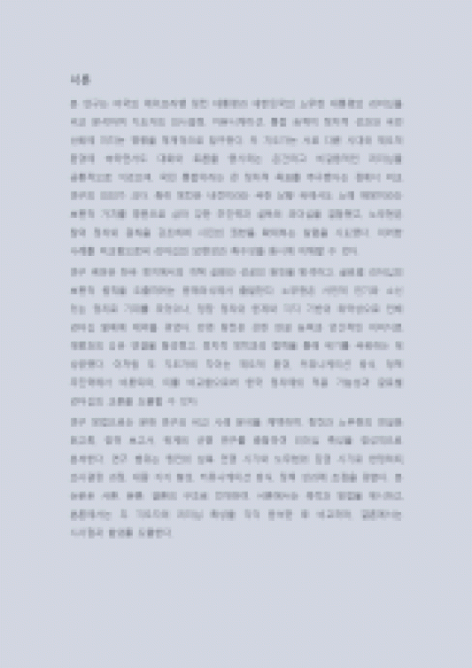 3쪽 미리보기