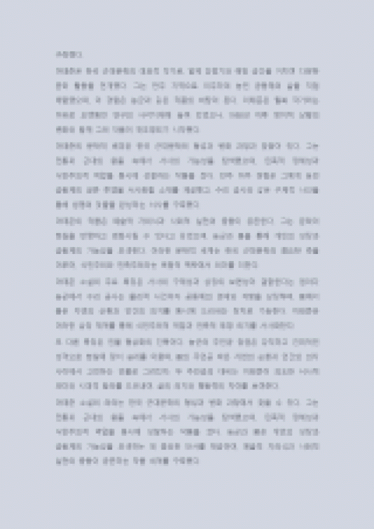 4쪽 미리보기
