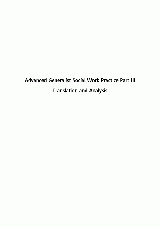 Advanced Generalist Social Work Practice Part III Translation and Analysis