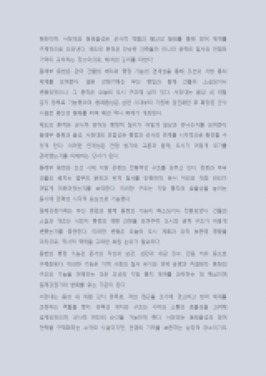 4쪽 미리보기