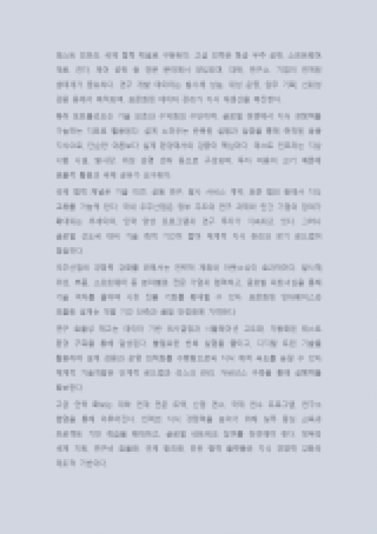 4쪽 미리보기