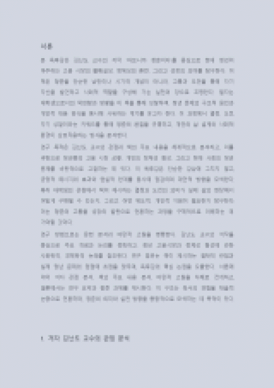 3쪽 미리보기