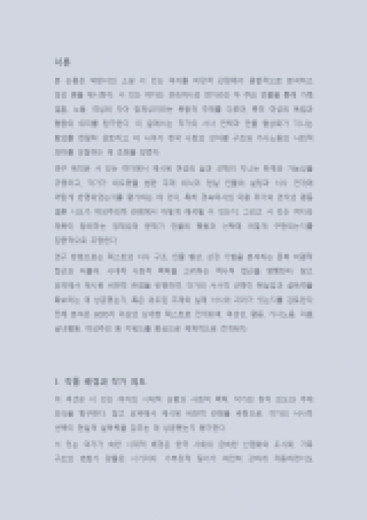 3쪽 미리보기