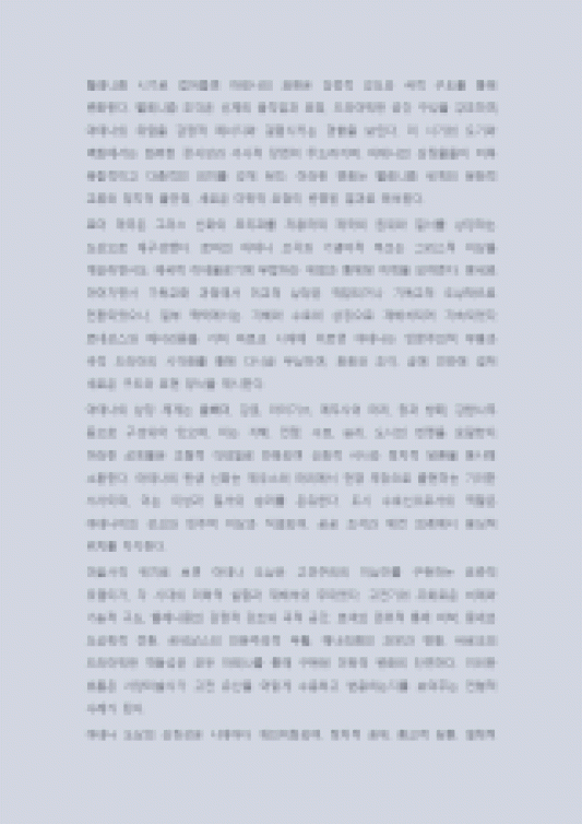 5쪽 미리보기