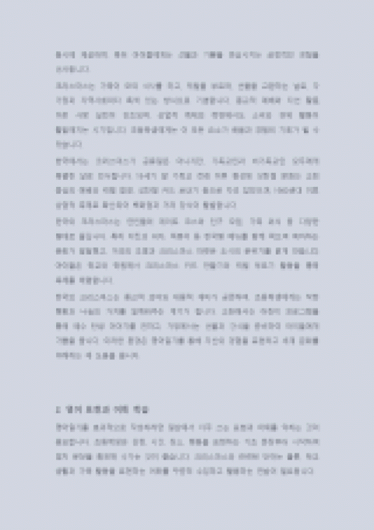 4쪽 미리보기