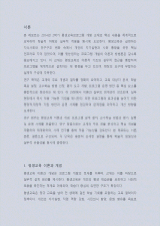 3쪽 미리보기