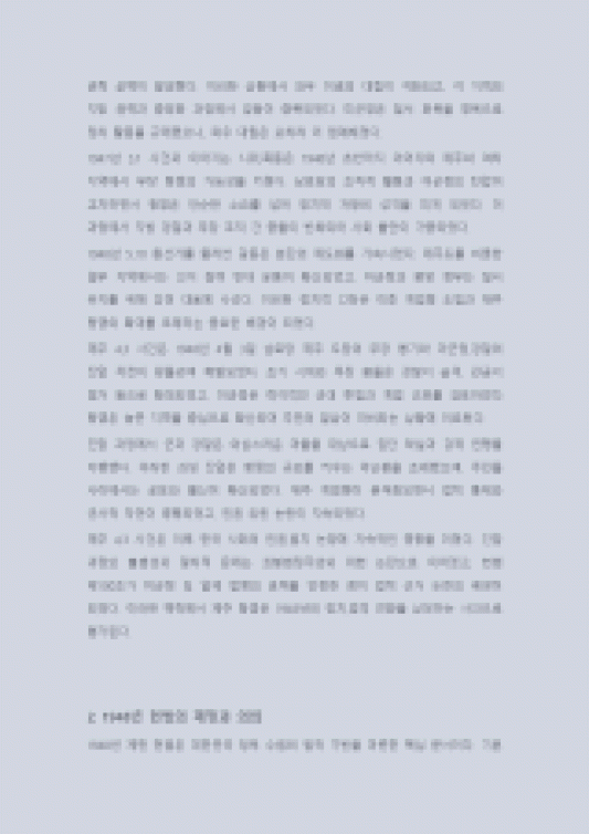 4쪽 미리보기