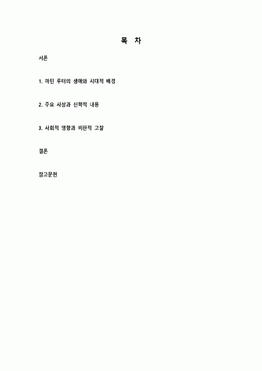 2쪽 미리보기