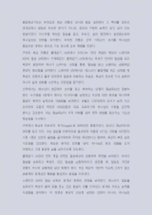 4쪽 미리보기