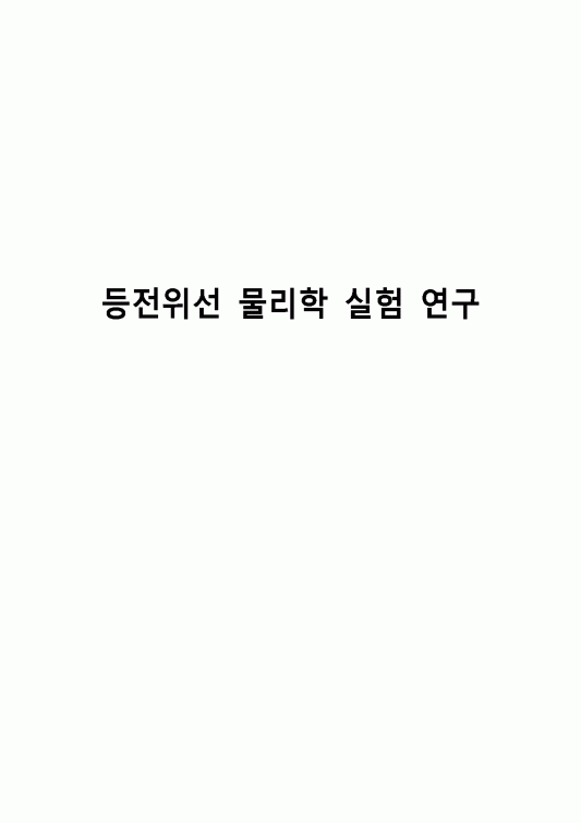 1쪽 미리보기