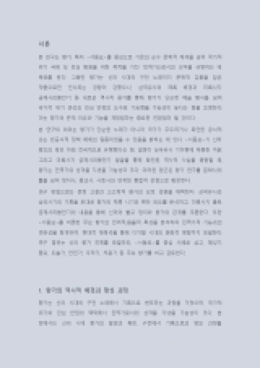 3쪽 미리보기