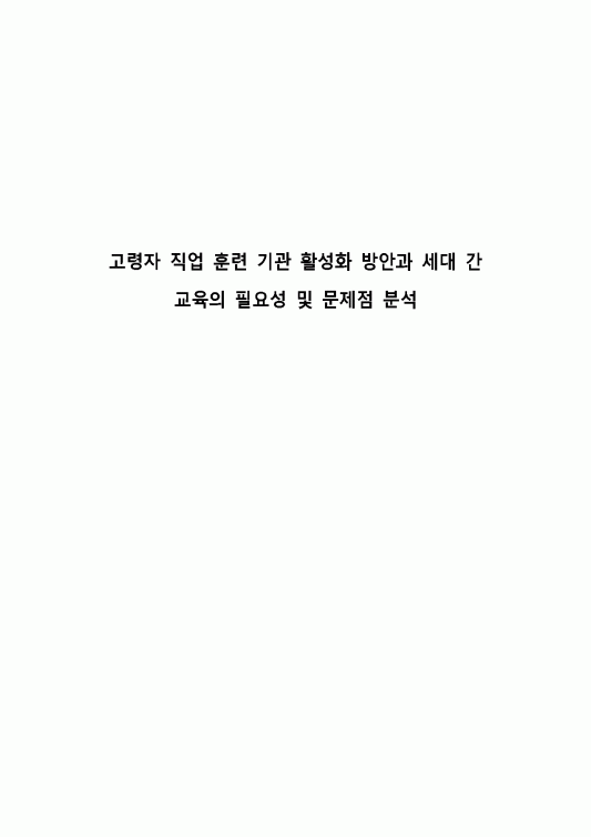 1쪽 미리보기