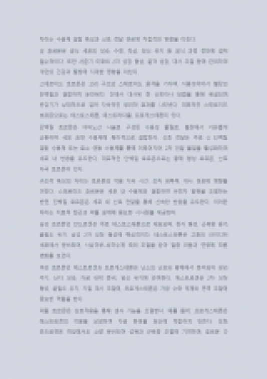 4쪽 미리보기