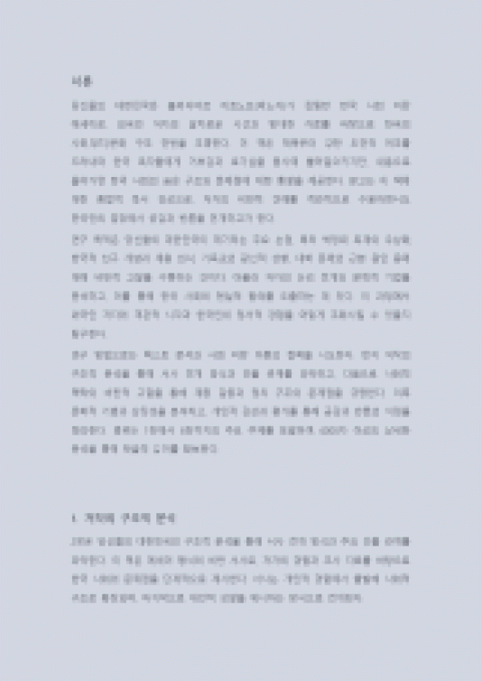3쪽 미리보기