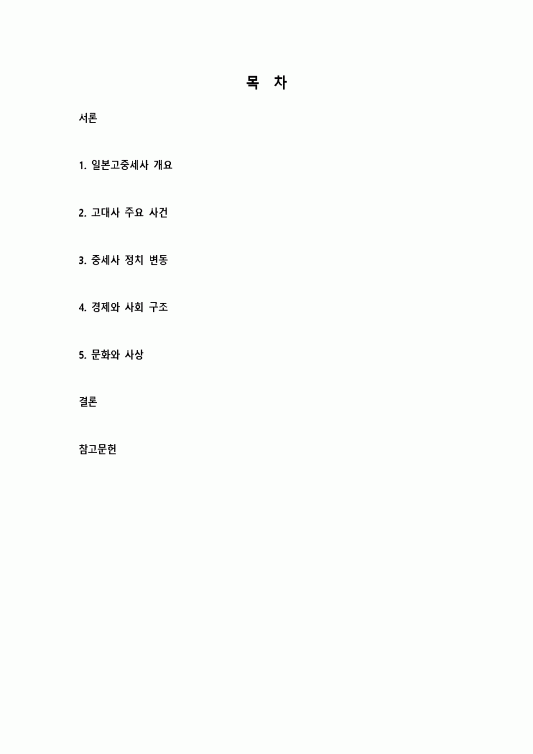 2쪽 미리보기