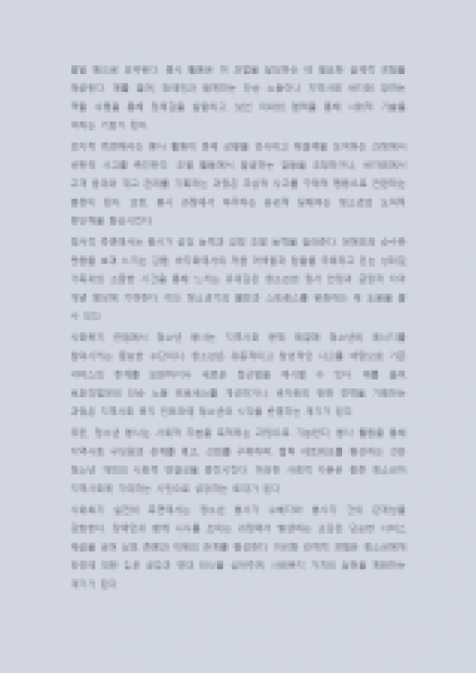 4쪽 미리보기