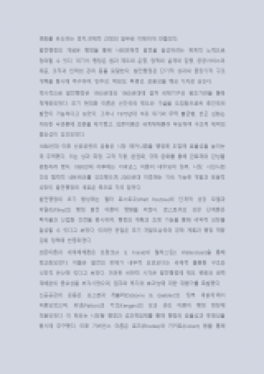 4쪽 미리보기