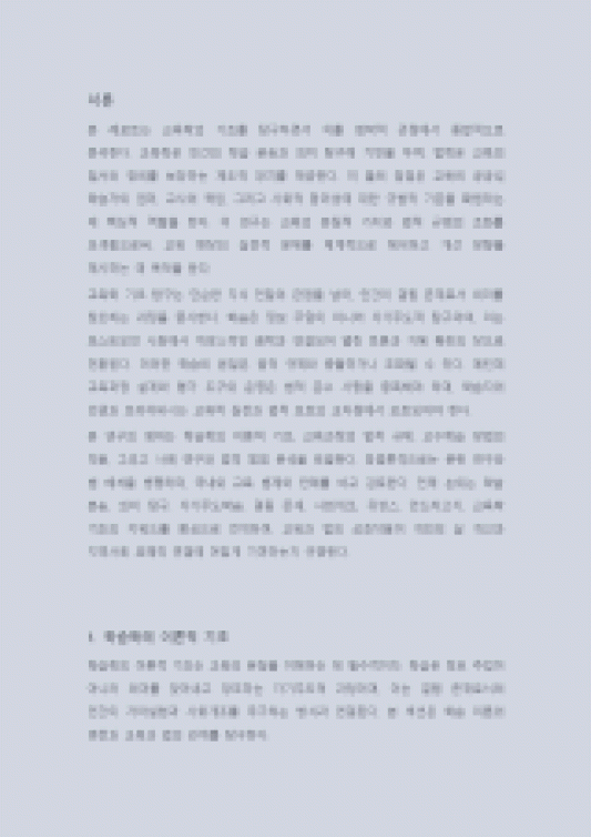 3쪽 미리보기