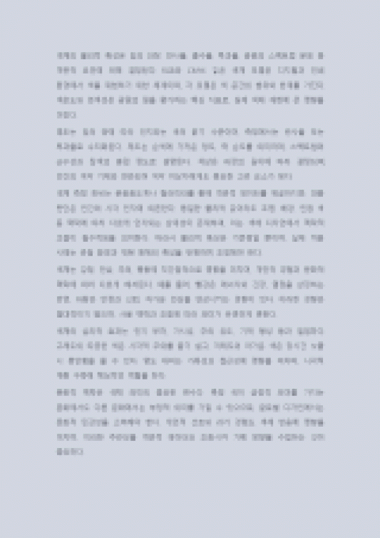4쪽 미리보기