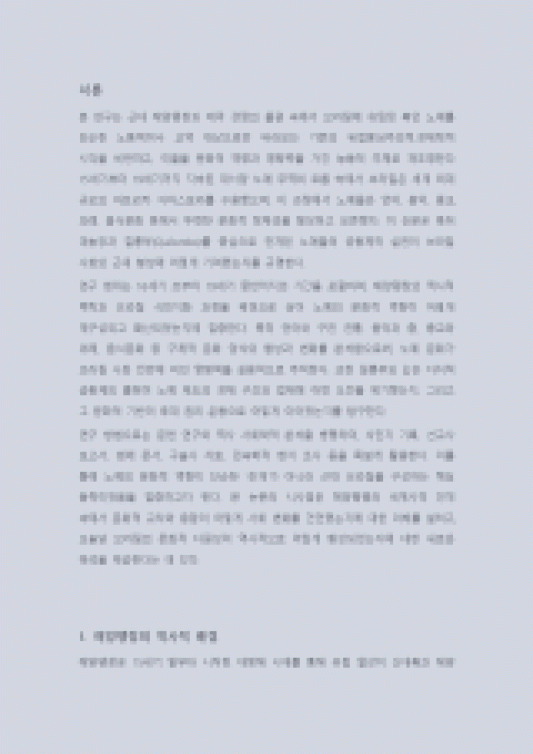 3쪽 미리보기
