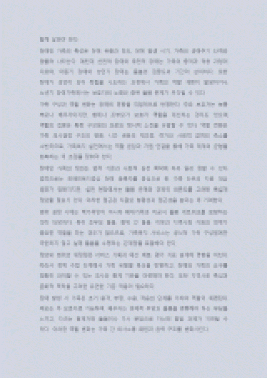 4쪽 미리보기