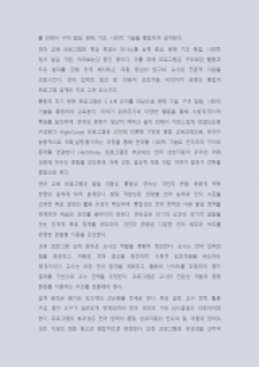 4쪽 미리보기