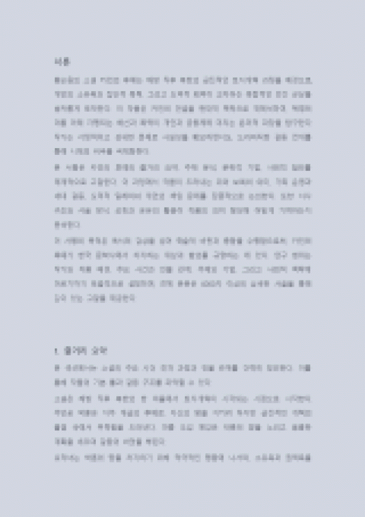 3쪽 미리보기