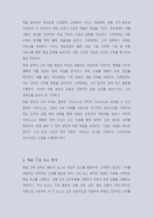 5쪽 미리보기