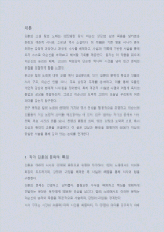 3쪽 미리보기