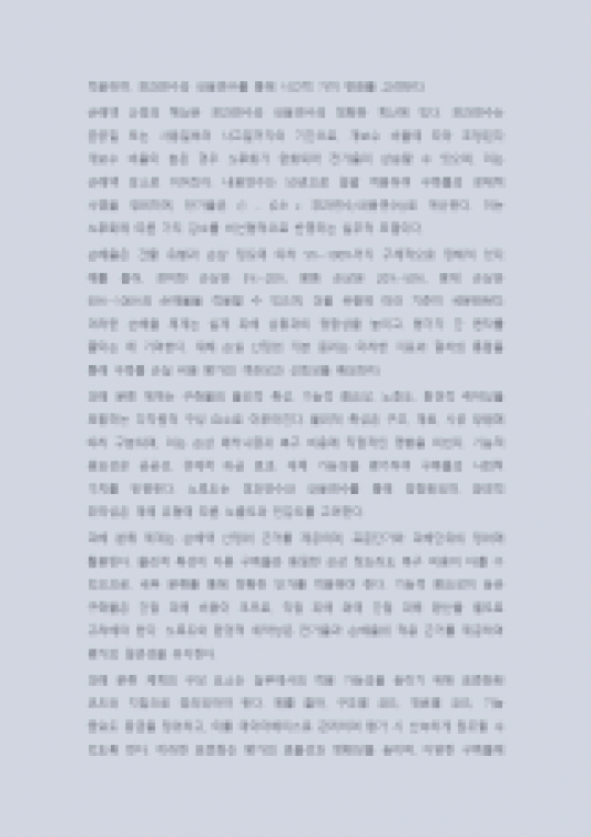 5쪽 미리보기