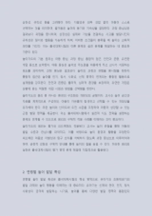 5쪽 미리보기