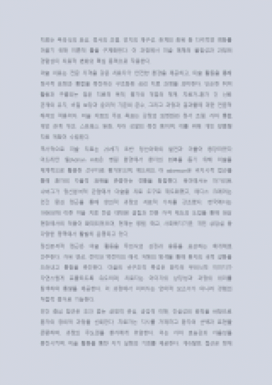 4쪽 미리보기