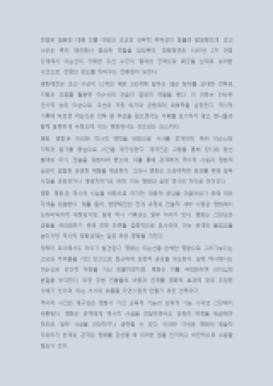 4쪽 미리보기