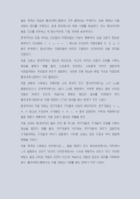 4쪽 미리보기