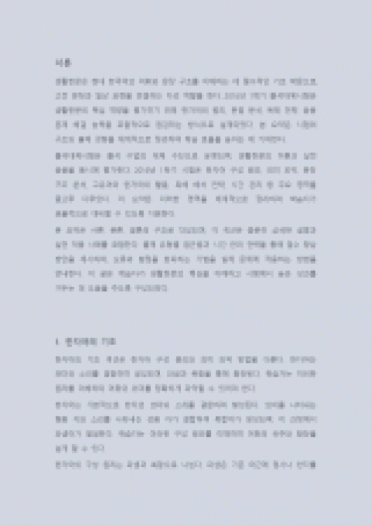 3쪽 미리보기