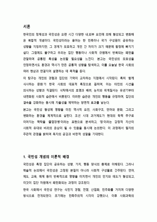 3쪽 미리보기