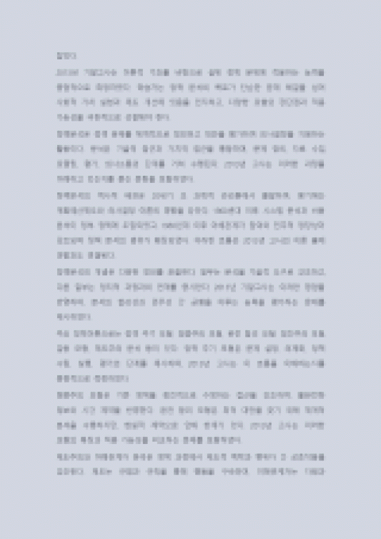 4쪽 미리보기