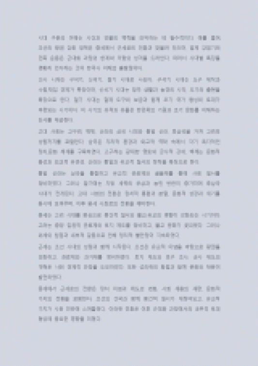 4쪽 미리보기